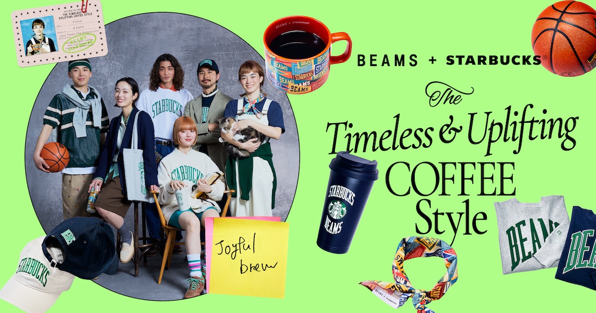 BEAMS + STARBUCKSコラボグッズ6/26〜START！ | ラテログ