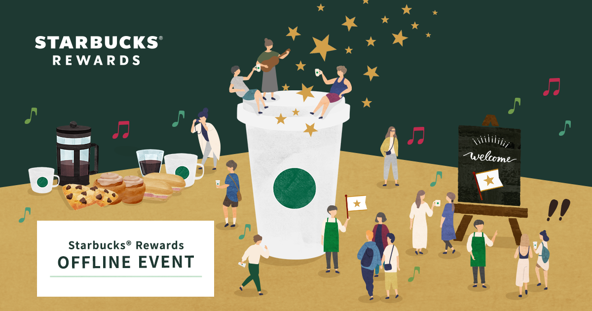 Starbucks® Rewards OFFLINE EVENT｜スターバックス コーヒー ジャパン